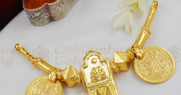 THAL104 Gold Plated Jewelry thenamara Thoppa Thali Set