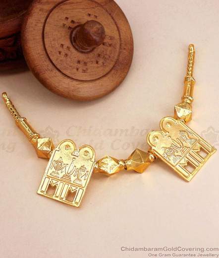 One Gram Gold Finish Andra Double Pottu Thali Model For Traditional ...