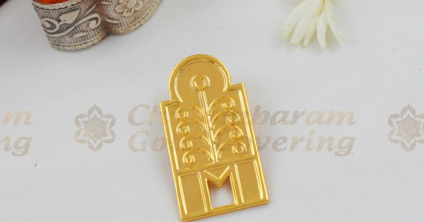 Tamil Thenna Maram One Gram Gold Thali Design Pendant For Muhurtham THAL53