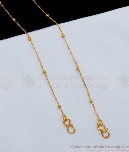 Stylish Padasaram Gold Plated Kolusu For Girls ANKL1018