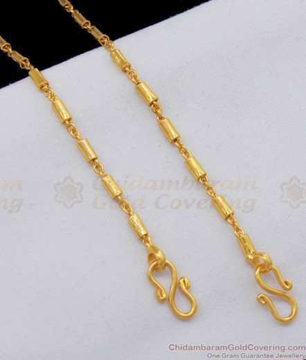 Stylish Padasaram Gold Plated Kolusu For Girls ANKL1018