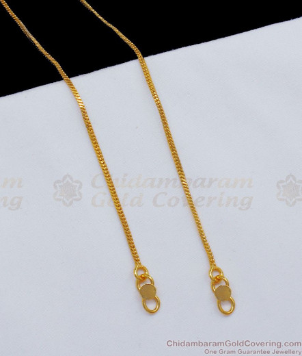 Stylish Padasaram Gold Plated Kolusu For Girls ANKL1018