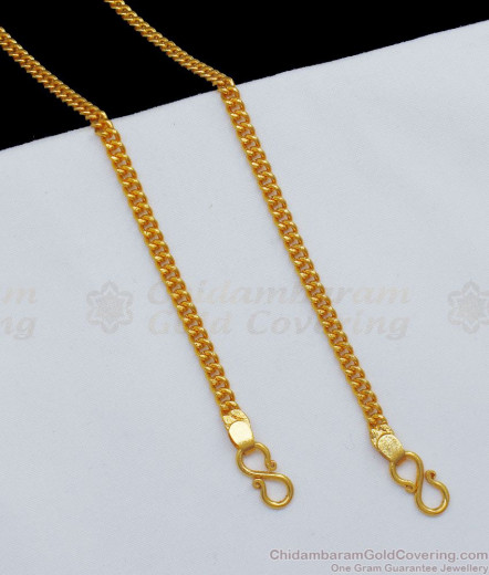 Stylish Padasaram Gold Plated Kolusu For Girls ANKL1018