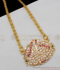 Impon Pattern Gold Inspired Multi Color Stone Filled Double Swan Dollar ...