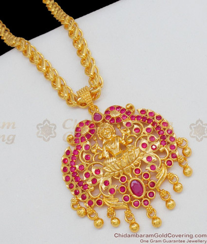 One Gram Gold Dollar With Red Coral Pavalam Chain BGDR951