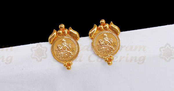 Traditional Lakshmi Kasu Design Stud Gold Earrings ER2692