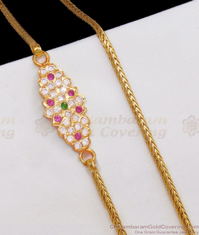 Rettai Vadam Mugappu Chain South Indian Fashion Jewellery MCH979