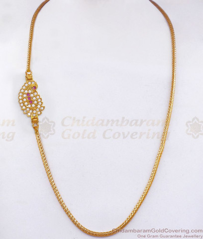 Premium Quality Impon Mugappu 2 Line Gold Chain Thali Kodi MCH1124