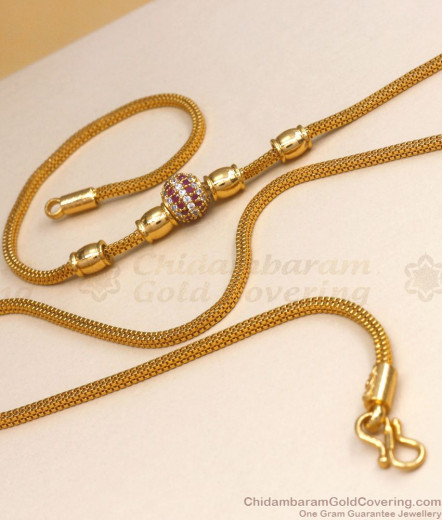 Gold Plated Mugappu Design | 1 gram gold latest design