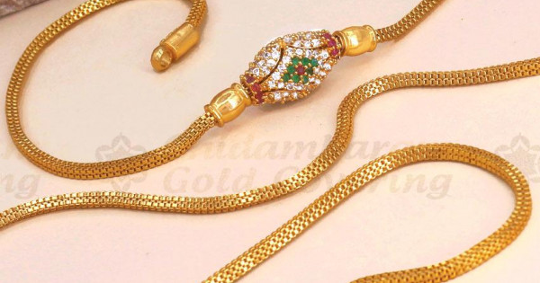 New Model Diamond Mogappu Gold Thali Chain Designs MCH1313