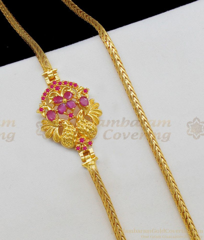 Pure Gold Plated Jewelry Sivan Thali Design THAL27
