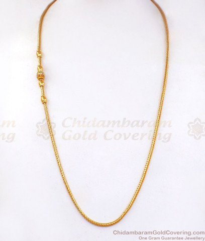 CDAS02 - South Indian Gold Plated Thirumangalyam Kodi (Thali Saradu) Chain