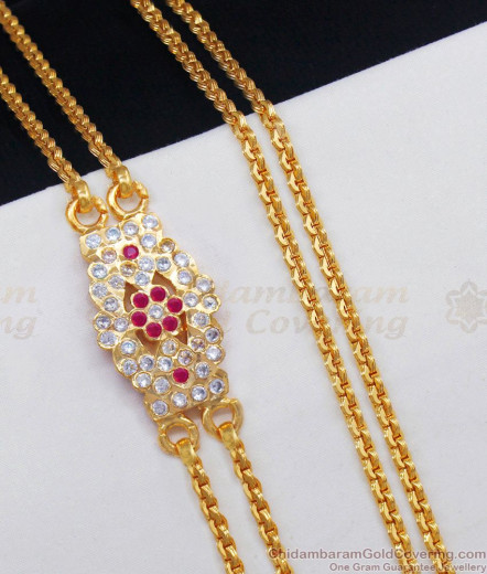 Double Line Mugappu Chains Gold Designs South Indian Covering Jewellery ...