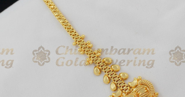Gold Plain Nethi Chutti Design South Indian Jewelry NCHT34